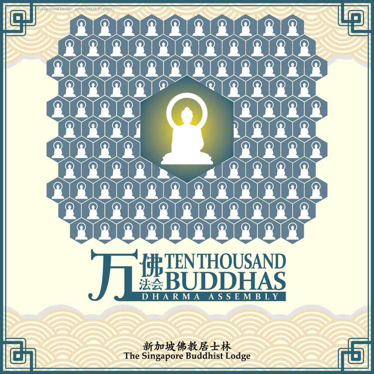 法会 Dharma Assembly – The Singapore Buddhist Lodge